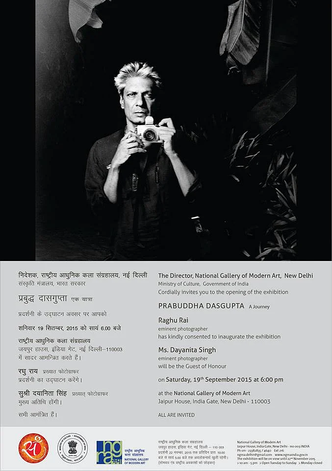 Prabuddha Dasgupta’s Resurrection by the NGMA was Rough, Graceless